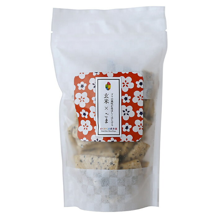 栃木産もち玄米100％使用・国産米油でサクッと揚げたおかき■香ばしいごまの風味 ■もち米栽培からおかき加工まで一貫製造 ■砂糖不使用 原材料：もち玄米(栃木県)、米油、いりごま、食塩(伯方の塩) 製造日からの開封前賞味期間：6ヶ月 【栄養成...