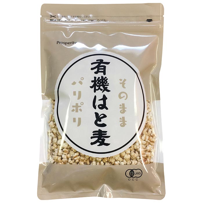 有機はと麦100％。はと麦の香ばしい風味、パリポリとした食感そのままでも美味しく召し上がれます。サラダやスープ、お茶漬けにもお使いいただけます。 豆乳と一緒にシリアルとして食べるのもおすすめです。 ■はと麦の殻を取り除き、国内で蒸してから香...