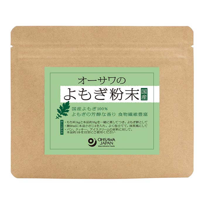 国産よもぎを100％した、よもぎの芳醇な香りと自然な色合いが特徴のよもぎパウダーです。生のよもぎを蒸した後、乾燥・焙煎し粉末にしているため、よもぎ本来の自然な色合いです。餅、団子、そば、お菓子、パンなどのほか、溶いて抹茶風にしてもおいしいで...