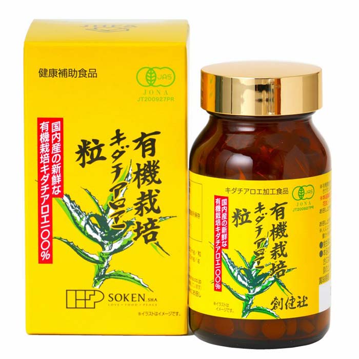 高知県産の新鮮な有機栽培されたキダチアロエの葉を100％使用し、他の原材料は使用せず、有機キダチアロエ粉末100％のみで粒状に加工しました。■ゼラチン・菜種硬化油などを使用せず、有機キダチアロエ粉末100％のみをそのまま加工しています。 ■...