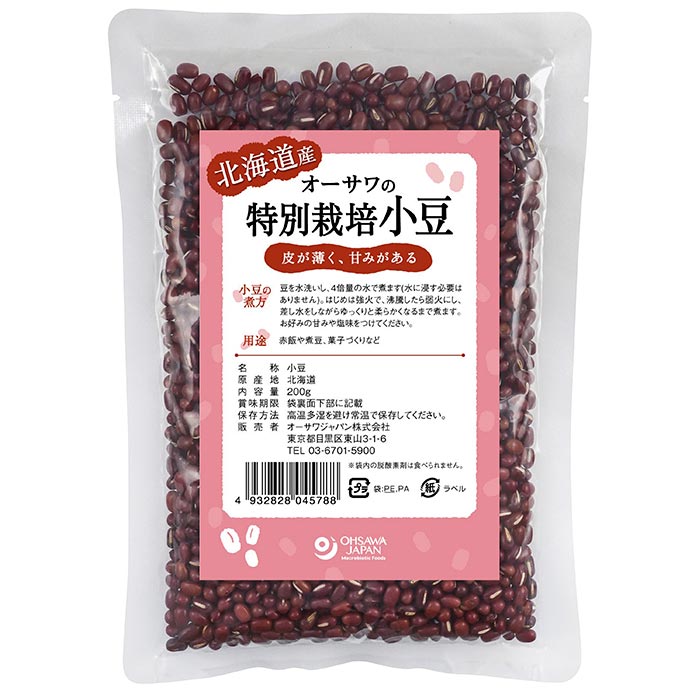 減農薬・減化学肥料栽培のあずきです。皮が薄く、甘みがあります。■北海道産 ■品種：きたろまん ■赤飯や煮豆、菓子づくりなどに ■節減対象農薬・化学肥料5割減 原材料：特別栽培小豆(北海道) 製造日からの開封前賞味期間：常温で1年 【栄養成分...