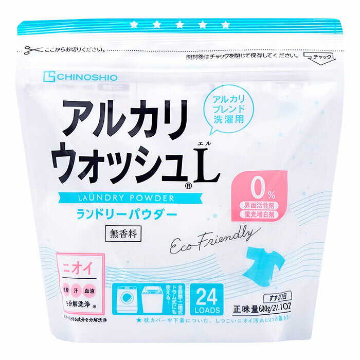セスキ炭酸ソーダと酸素系漂白剤を配合した洗濯用洗剤■界面活性剤不使用 ■皮脂汚れや汗の臭いをしっかり落とす ■無香料 ■水に溶けやすく使いやすい ■すすぎ1回でOK ■ドラム式洗濯機にも対応 ■無機物なので生分解の必要がなく環境にやさしい ...