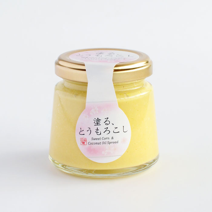 国産トウモロコシの甘さが、ぎゅっと凝縮国産とうもろこしとココナッツオイルを使った植物素材100%のスプレッドです。バターのようにパンやクラッカーにつけて。肉や魚料理のソースとして。また豆乳などでのばして、塩少々で味を調えスープにするのもおす...