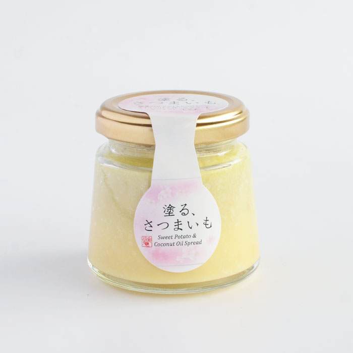 国産のサツマイモの濃厚な甘さ国産さつまいもとココナッツオイルを使った植物素材100%のスプレッドです。バターのようにパンやクラッカーにつけて。パンケーキやホットケーキのトッピングに。さつまいもの甘さを引き出したギルトフリーな甘味です。ナッツ...