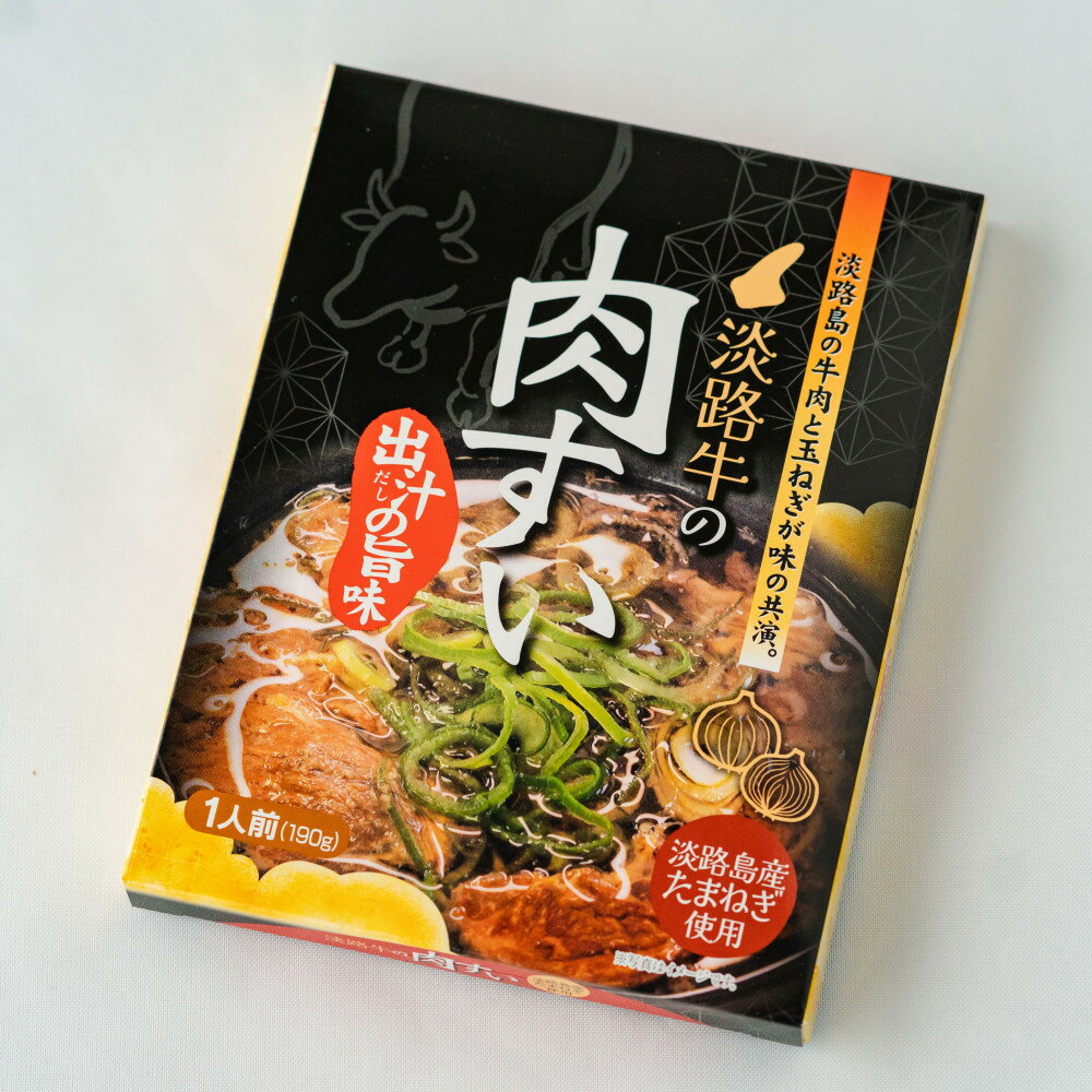うどんにかけると極うま肉うどんに！お好みで豆腐を入れて煮込めば大阪風の味に！ 名称 和風汁物原材料名牛肉（淡路島産）、ソテーオニオン、味醂、かつお節エキス、かつお風味調味料、昆布エキス、煮干しエキス、醤油、砂糖／調味料（アミノ酸等）、（一部...