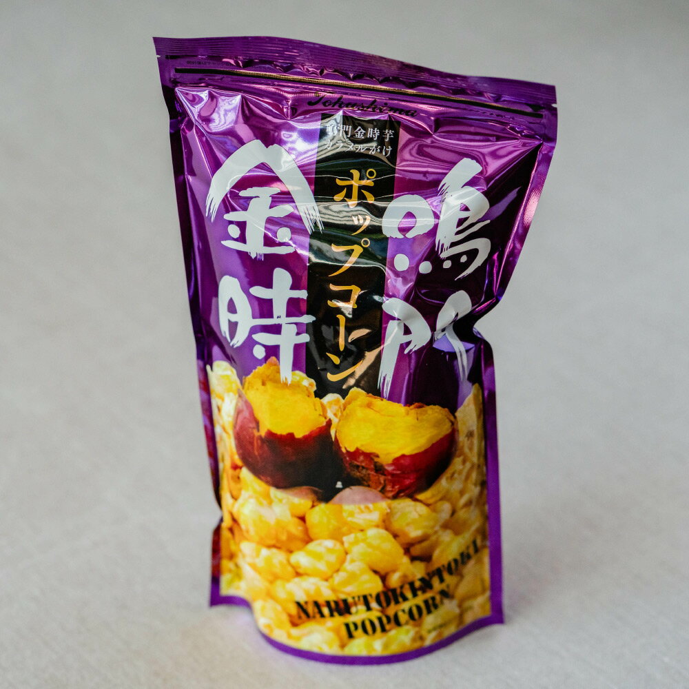 名称 ポップコーン原材料名水飴（国内製造）、グラニュー糖、コーン（分別生産流通管理済み）、植物油、金時パウダー、サツマイモパウダー、粉糖（砂糖、デキストリン）、酵母エキス調味料、粉末醤油／乳化剤、着色料（カロチン、カラメル）、香料、リン酸三...