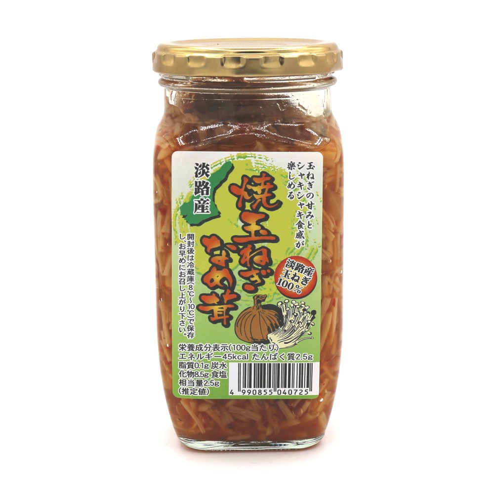 焼玉ねぎなめ茸 玉ねぎの甘みとシャキシャキ食感が楽しめる 品名： 惣菜（淡路焼玉ねぎなめ茸） 原材料名： えのき茸（国産）、玉ねぎ（淡路産）、醤油、異性化液糖、砂糖、もろみ、食塩、唐辛子、寒天／調味料（アミノ酸等）、増粘多糖類、酸味料、酸化...