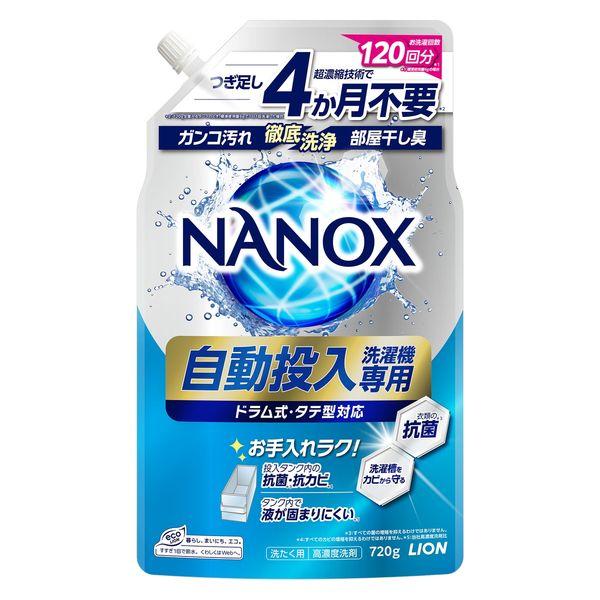 トップ スーパーナノックス 自動投入洗濯機専用 720g○リニューアル等により、パッケージ画像は予告なく変更されることがあります。お届けの商品と異なる場合がございますのでご了承ください。○自動投入洗濯機の性能を最大限に引き出すために専用設計...