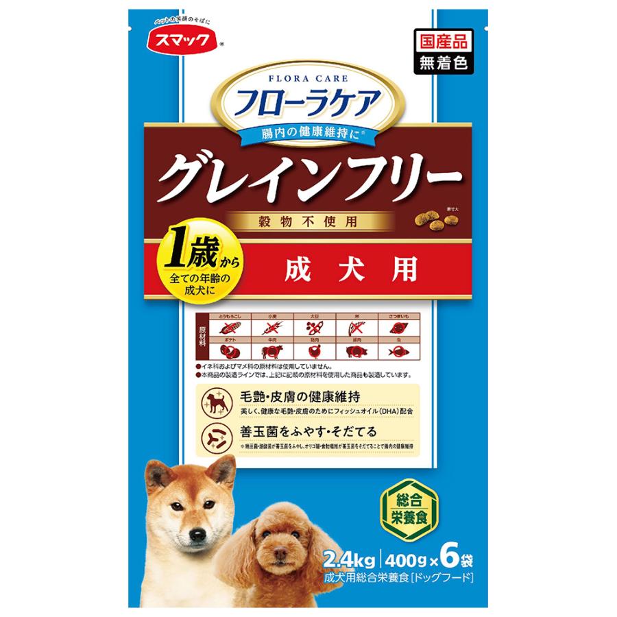 フローラケアDOG成犬用2．4kg ○リニューアル等により、パッケージ画像は予告なく変更されることがあります。 お届けの商品と異なる場合がございますのでご了承ください。○ ●オリゴ糖・食物繊維が善玉菌をそだて、納豆菌・酪酸菌が善玉菌をふやす...