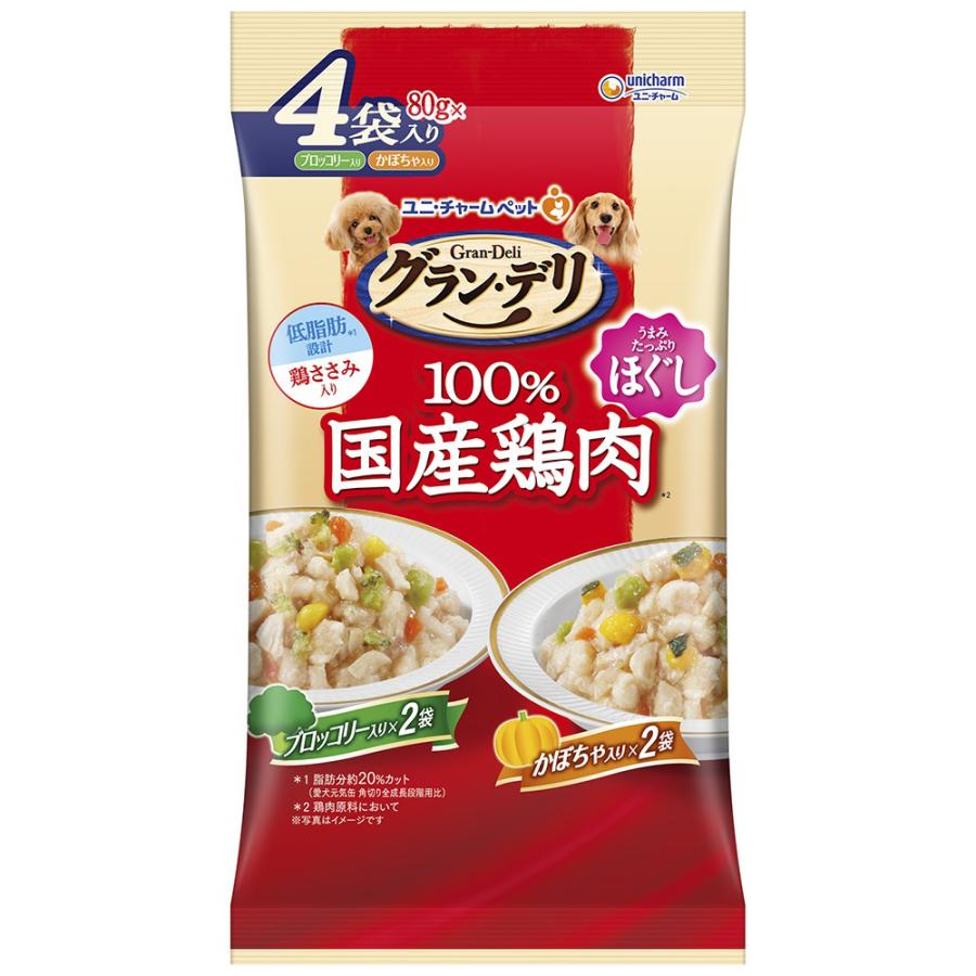 グラン・デリ　パウチほぐし　成犬用　鶏ささみ入り　ブロッコリー・かぼちゃ（80g×4個）○リニューアル等により、パッケージ画像は予告なく変更されることがあります。お届けの商品と異なる場合がございますのでご了承ください。○・100％国産の良質...