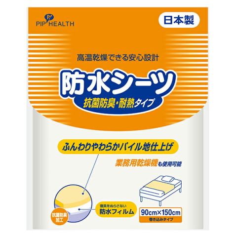 ○リニューアル等により、パッケージ画像は予告なく変更されることがあります。お届けの商品と異なる場合がございますのでご了承ください。○・抗菌。防臭加工処理を施していますので悪臭を防ぎます。　　　・ウレタンフィルムラミネートですぐれた防水性があ...