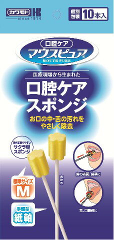 ・軸が長いのでお口のすみずみまできれいに清掃ができます。・出血が分かりやすい黄色のスポンジです。・汚れを取りやすいサクラ型のスポンジです。
