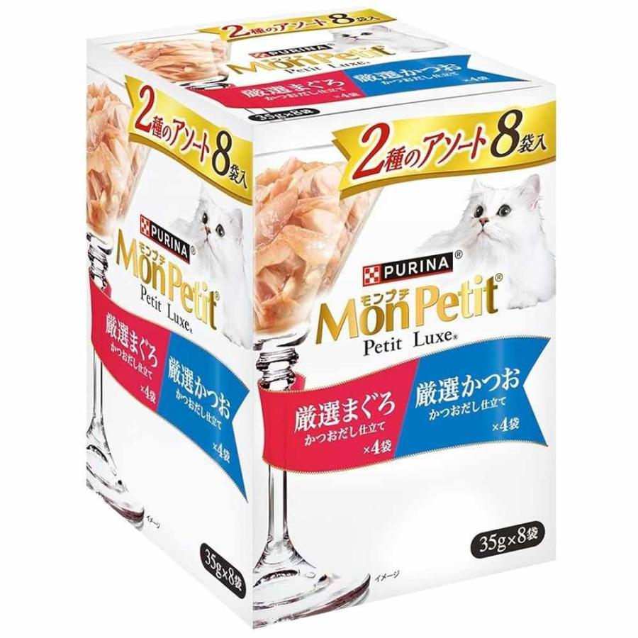 モンプチ　プチリュクスパウチ　2種のアソート　厳選まぐろ＆厳選かつお　35g×8個○リニューアル等により、パッケージ画像は予告なく変更されることがあります。お届けの商品と異なる場合がございますのでご了承ください。○●厳選されたまぐろと厳選さ...