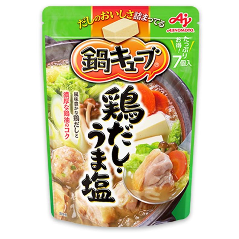 味の素　鍋キューブ 鶏だし・うま塩 7個入○リニューアル等により、パッケージ画像は予告なく変更されることがあります。お届けの商品と異なる場合がございますのでご了承ください。○醤油・塩などの調味料と、肉や魚介・野菜のおだしがぎゅっと詰まったキ...