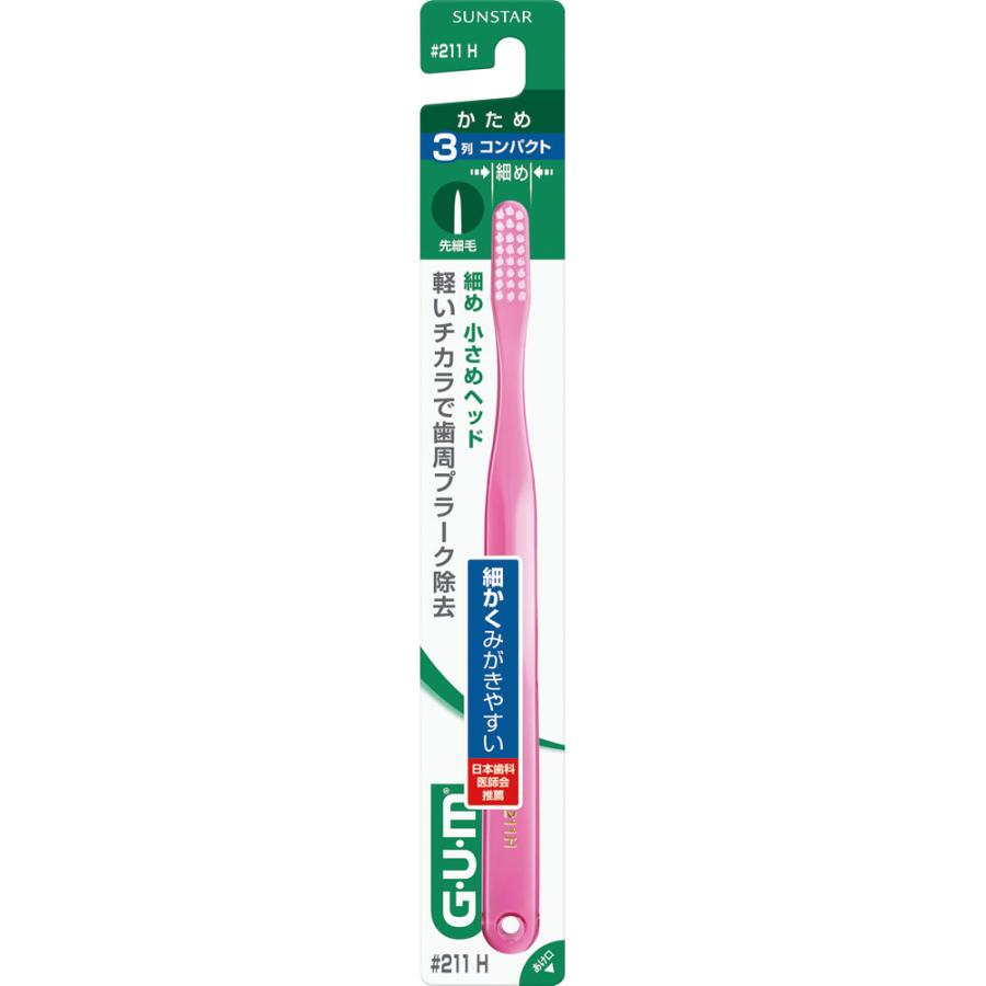サンスター GUM(ガム) デンタルブラシ＃211かため 1本○リニューアル等により、パッケージ画像は予告なく変更されることがあります。お届けの商品と異なる場合がございますのでご了承ください。○軽いチカラで歯周プラーク（歯垢）を弾き出すハブ...