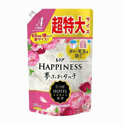 レノアハピネス　夢ふわタッチアンティークローズ超特大1285ml○リニューアル等により、パッケージ画像は予告なく変更されることがあります。お届けの商品と異なる場合がございますのでご了承ください。○●5つ星ホテル推奨(※1)。●高級ホテルタオ...