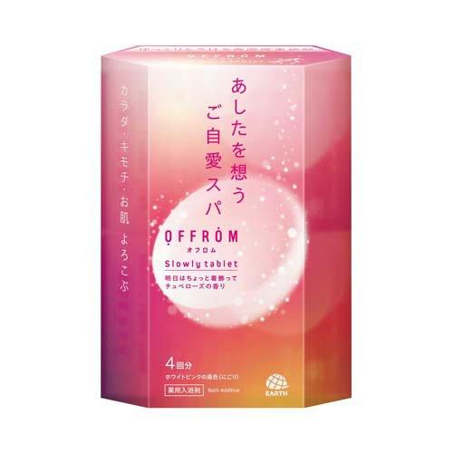 オフロム 薬用入浴剤 スローリータブレット チュベローズの香り 100g×4錠○リニューアル等により、パッケージ画像は予告なく変更されることがあります。お届けの商品と異なる場合がございますのでご了承ください。○●あしたを想うご自愛スパ ●ゆ...