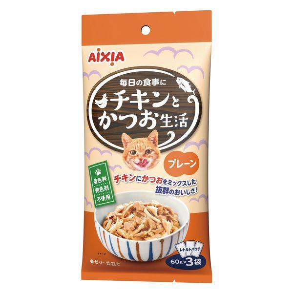 アイシア　チキンとかつお生活　プレーン　60g×3○リニューアル等により、パッケージ画像は予告なく変更されることがあります。お届けの商品と異なる場合がございますのでご了承ください。○●チキンとかつおのフレークをベースにしたゼリータイプの愛猫...