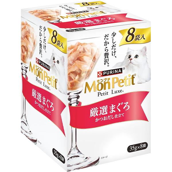 モンプチ プチリュクスパウチ 厳選まぐろ 35g×8P○リニューアル等により、パッケージ画像は予告なく変更されることがあります。お届けの商品と異なる場合がございますのでご了承ください。○厳選されたまぐろを海の幸の美味しさたっぷりの「かつおだ...