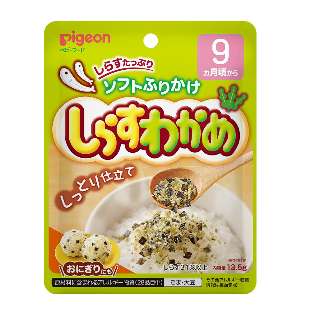 ○リニューアル等により、パッケージ画像は予告なく変更されることがあります。お届けの商品と異なる場合がございますのでご了承ください。○ベビー用のソフトふりかけです。素材の持ち味をいかして風味よく仕上げました。おかずが少し物足りない時に、ごはん...