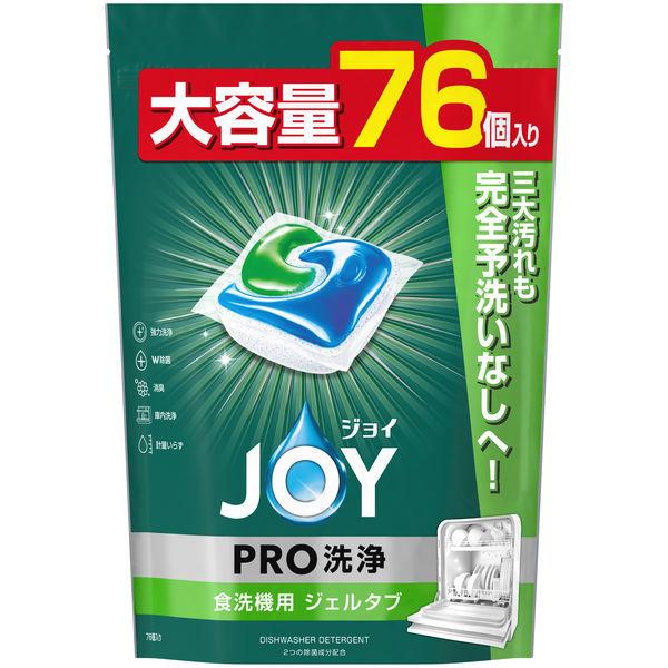 P＆G ジョイ W除菌 ジェルタブPRO 76個入○リニューアル等により、パッケージ画像は予告なく変更されることがあります。お届けの商品と異なる場合がございますのでご了承ください。○粉末とジェルのダブル処方！ 三大汚れも完全予洗いなしへ！ ...