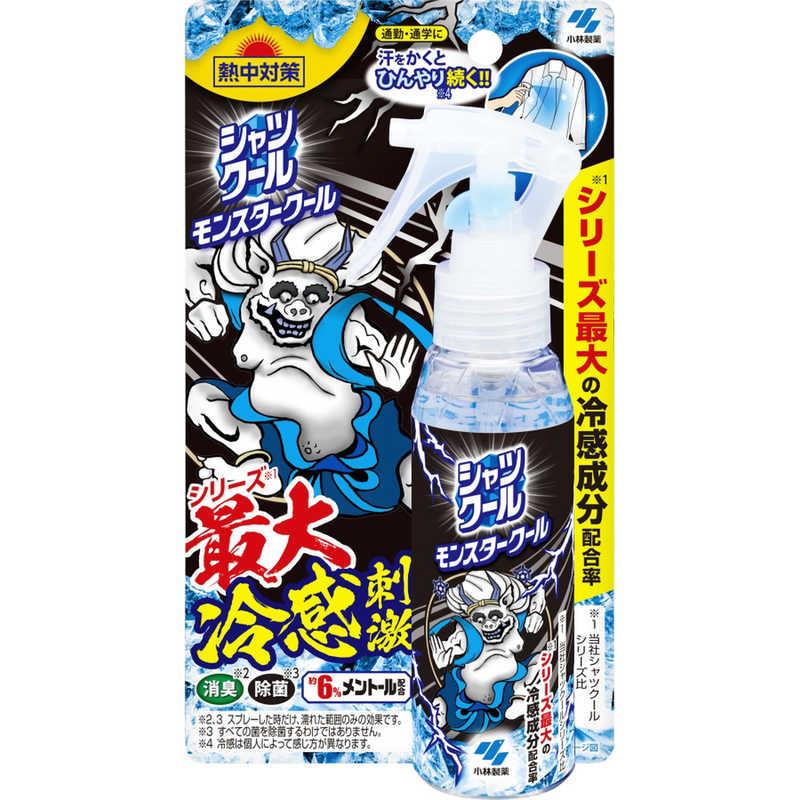 小林製薬　熱中対策 シャツクール モンスタークール 100ml ○リニューアル等により、パッケージ画像は予告なく変更されることがあります。お届けの商品と異なる場合がございますのでご了承ください。○ 通勤・通学前に使用すると、満員電車や移動中...