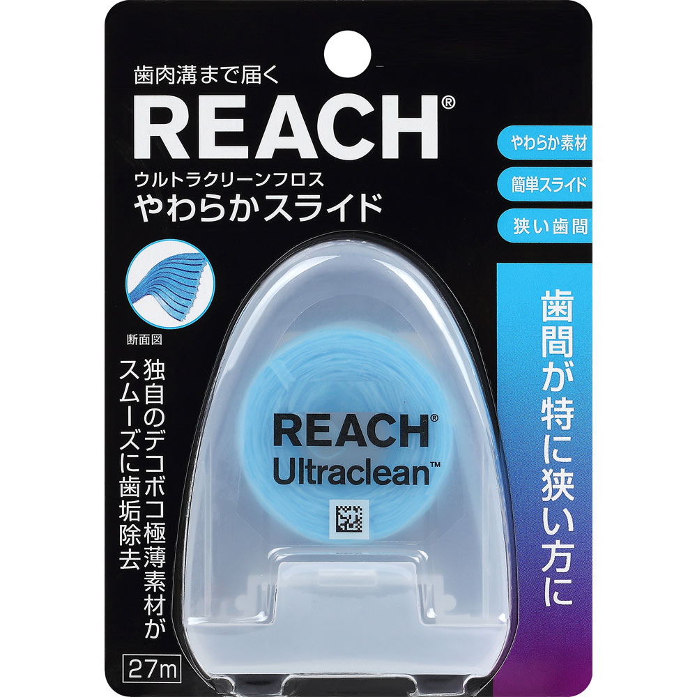 リーチウルトラクリーンフロスやわらかスライド 27m○リニューアル等により、パッケージ画像は予告なく変更されることがあります。お届けの商品と異なる場合がございますのでご了承ください。○歯ブラシだけではケアしきれない、お口の最深部の歯と歯ぐき...
