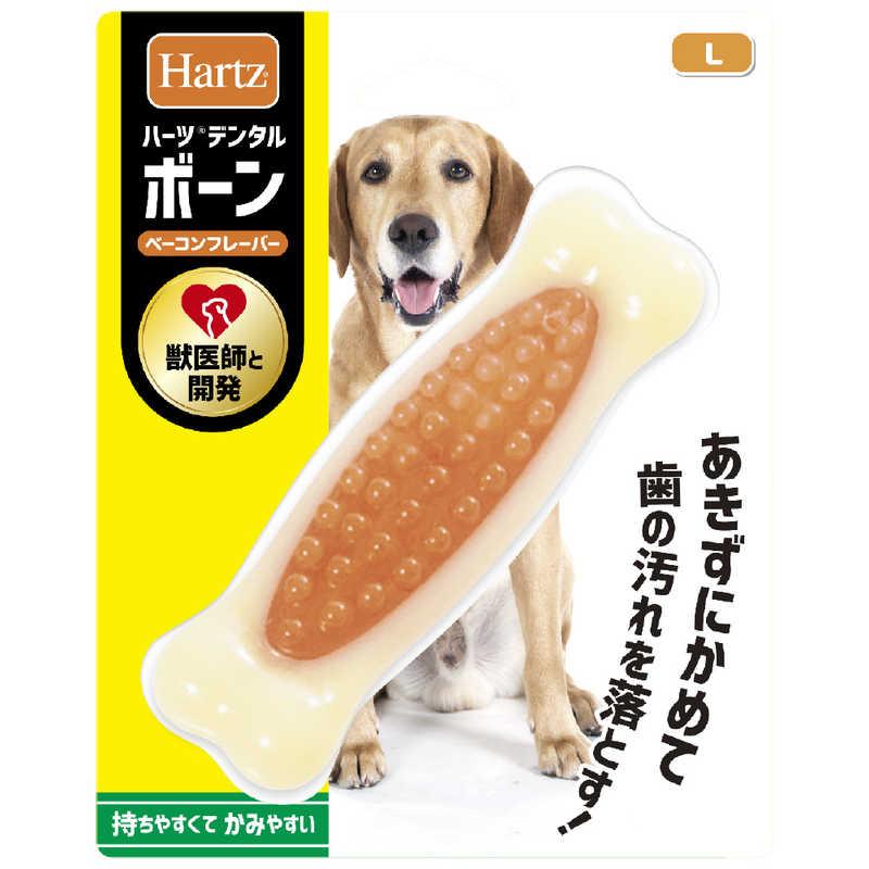 ハーツデンタルボーン中-大型犬用○リニューアル等により、パッケージ画像は予告なく変更されることがあります。お届けの商品と異なる場合がございますのでご了承ください。○楽しくデンタルケアができる犬用玩具。骨型。広告文責中部薬品株式会社0120-...