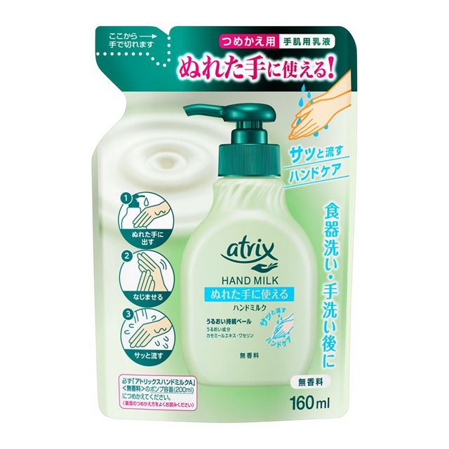 花王 アトリックスハンドミルク無香料詰め替え 160ml○リニューアル等により、パッケージ画像は予告なく変更されることがあります。お届けの商品と異なる場合がございますのでご了承ください。○食器洗い後、手洗い後、ぬれた手に使ってサッと流す手軽...