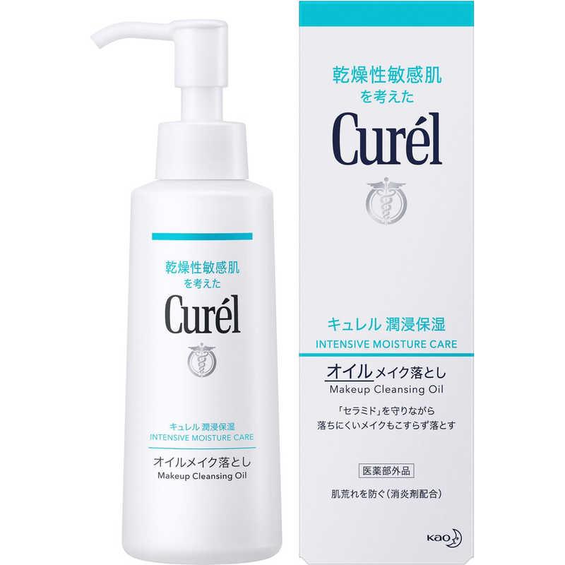 花王 キュレル オイルメイク落とし 150ml○リニューアル等により、パッケージ画像は予告なく変更されることがあります。お届けの商品と異なる場合がございますのでご了承ください。○○肌の必須成分「セラミド」を守って洗い、肌荒れしにくい潤い肌に...
