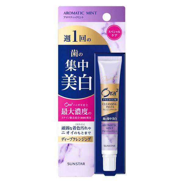 オーラツー　プレミアムクレンジングペーストアロマティックミント17g○リニューアル等により、パッケージ画像は予告なく変更されることがあります。お届けの商品と異なる場合がございますのでご了承ください。○最大濃度のステイン除去成分を配合。ニオイ...