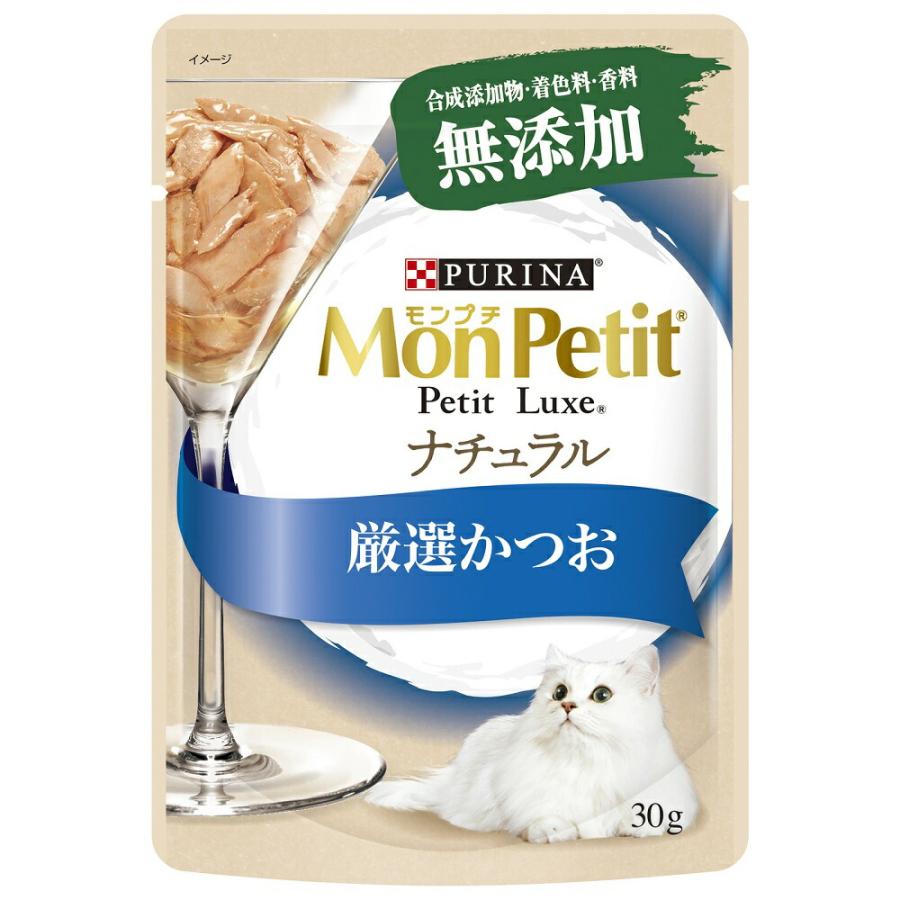 モンプチ　プチリュクス　パウチ　ナチュラル　成猫　厳選かつお　30g○リニューアル等により、パッケージ画像は予告なく変更されることがあります。お届けの商品と異なる場合がございますのでご了承ください。○海の幸のおいしさが引き立つ「かつおだし」...