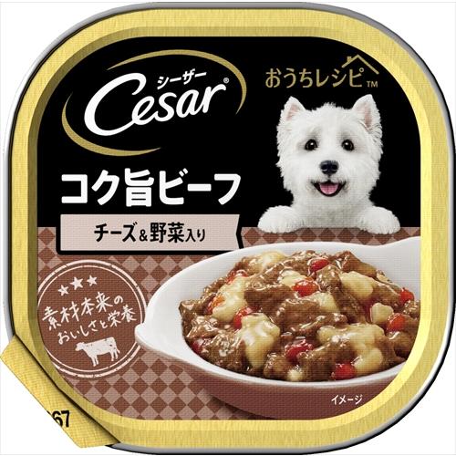 シーザー　おうちレシピ　コク旨ビーフ　チーズ＆野菜入り　100g○リニューアル等により、パッケージ画像は予告なく変更されることがあります。お届けの商品と異なる場合がございますのでご了承ください。○●もっと美味しくてもっと色々なバラエティを愛...