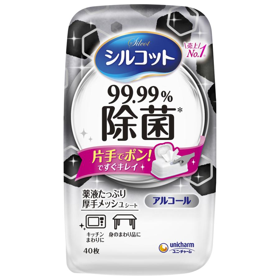 ユニ・チャーム　シルコット99．99％除菌WT本体　40枚○リニューアル等により、パッケージ画像は予告なく変更されることがあります。お届けの商品と異なる場合がございますのでご了承ください。○・ワンプッシュでフタが開いて、片手でシートが取り出...