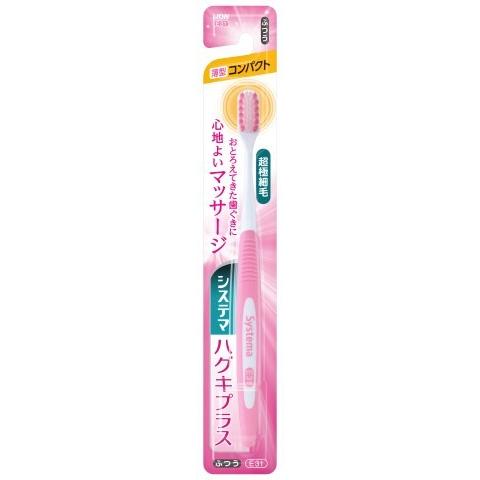 システマハグキプラスハブラシ　コンパクト　ふつう　1本○リニューアル等により、パッケージ画像は予告なく変更されることがあります。お届けの商品と異なる場合がございますのでご了承ください。○高密度の超極細毛が歯ぐきをマッサージ歯周ポケットの奥ま...