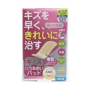 傷ができると出てくる体液(滲出液)の「傷を治す成分」を吸収し、自然治癒力を高め傷をきれいに治すハイドロコロイド絆創膏です。モイストヒーリング(湿潤療法)パッドが、傷口の保護を行い、体液を吸収。白くふくらみ傷口に潤いを保ちます。これにより、早...