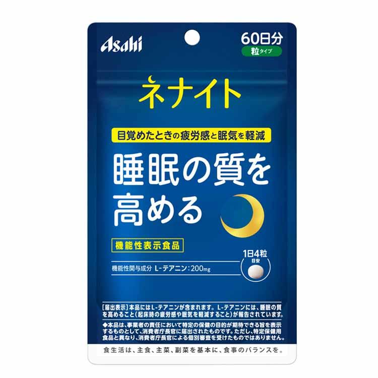 ネナイト　60日分　240粒○リニューアル等により、パッケージ画像は予告なく変更されることがあります。お届けの商品と異なる場合がございますのでご了承ください。○機能性関与成分L−テアニン200mg配合。・寝たのに疲れている、まだ眠いという方...