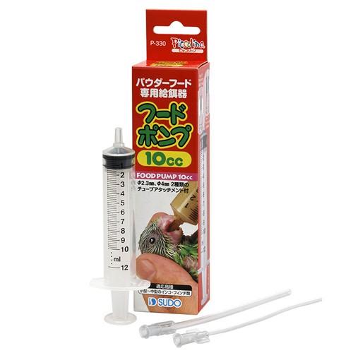 パウダーフード専用給餌器