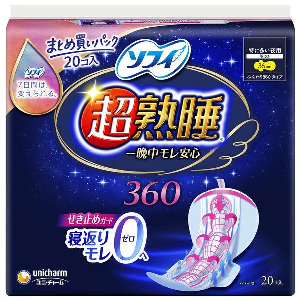 ソフィ　超熟睡ガード　特に多い夜用　羽つき　36cm　20個入○リニューアル等により、パッケージ画像は予告なく変更されることがあります。お届けの商品と異なる場合がございますのでご了承ください。○超熟睡ガードはせき止め構造で横・うしろの流れモ...