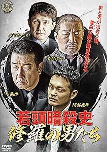 【レンタル落ち中古品 】店舗と併用販売となる為、品切れのときもございます。その場合は申し訳ございませんが、ご注文をキャンセルさせていただきます。 ★ご購入を検討されるお客様は以下についてご理解の上、 商品購入の手続きをお願い申し上げます。 ...