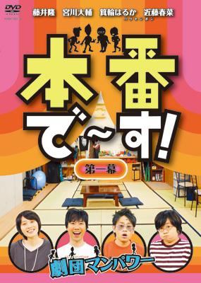 【レンタル落ち中古品 】店舗と併用販売となる為、品切れのときもございます。その場合は申し訳ございませんが、ご注文をキャンセルさせていただきます。 ★商品画像はイメージです。実物とデザインが異なる場合がございます。 ★ご購入を検討されるお客様...