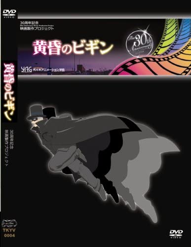 【レンタル落ち中古品 】店舗と併用販売となる為、品切れのときもございます。その場合は申し訳ございませんが、ご注文をキャンセルさせていただきます。 ★ご購入を検討されるお客様は以下についてご理解の上、 商品購入の手続きをお願い申し上げます。 ...