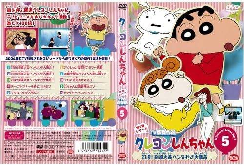【レンタル落ち中古品 】店舗と併用販売となる為、品切れのときもございます。その場合は申し訳ございませんが、ご注文をキャンセルさせていただきます。 ★ご購入を検討されるお客様は以下についてご理解の上、 商品購入の手続きをお願い申し上げます。 ...