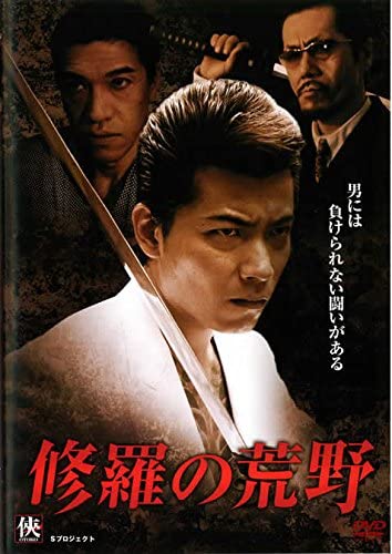 【レンタル落ち中古品 】店舗と併用販売となる為、品切れのときもございます。その場合は申し訳ございませんが、ご注文をキャンセルさせていただきます。 ★ご購入を検討されるお客様は以下についてご理解の上、 商品購入の手続きをお願い申し上げます。 ...