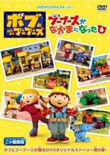 【レンタル落ち中古品 】店舗と併用販売となる為、品切れのときもございます。その場合は申し訳ございませんが、ご注文をキャンセルさせていただきます。 ★商品画像はイメージです。実物とデザインが異なる場合がございます。 ★ご購入を検討されるお客様...