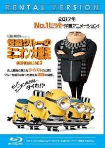 【レンタル落ち中古品 】店舗と併用販売となる為、品切れのときもございます。その場合は申し訳ございませんが、ご注文をキャンセルさせていただきます。 ★ご購入を検討されるお客様は以下についてご理解の上、 商品購入の手続きをお願い申し上げます。 ...