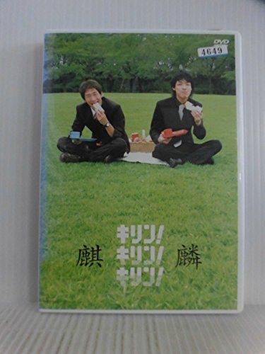 【レンタル落ち中古品 】店舗と併用販売となる為、品切れのときもございます。その場合は申し訳ございませんが、ご注文をキャンセルさせていただきます。 ★商品画像はイメージです。実物とデザインが異なる場合がございます。 ★ご購入を検討されるお客様...
