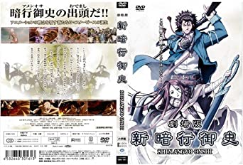 【レンタル落ち中古品 】店舗と併用販売となる為、品切れのときもございます。その場合は申し訳ございませんが、ご注文をキャンセルさせていただきます。 ★ご購入を検討されるお客様は以下についてご理解の上、 商品購入の手続きをお願い申し上げます。 ...