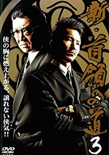 【レンタル落ち中古品 】店舗と併用販売となる為、品切れのときもございます。その場合は申し訳ございませんが、ご注文をキャンセルさせていただきます。 ★ご購入を検討されるお客様は以下についてご理解の上、 商品購入の手続きをお願い申し上げます。 ...