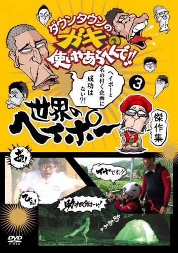 【レンタル落ち中古品 】店舗と併用販売となる為、品切れのときもございます。その場合は申し訳ございませんが、ご注文をキャンセルさせていただきます。 ★商品画像はイメージです。実物とデザインが異なる場合がございます。 ★ご購入を検討されるお客様...